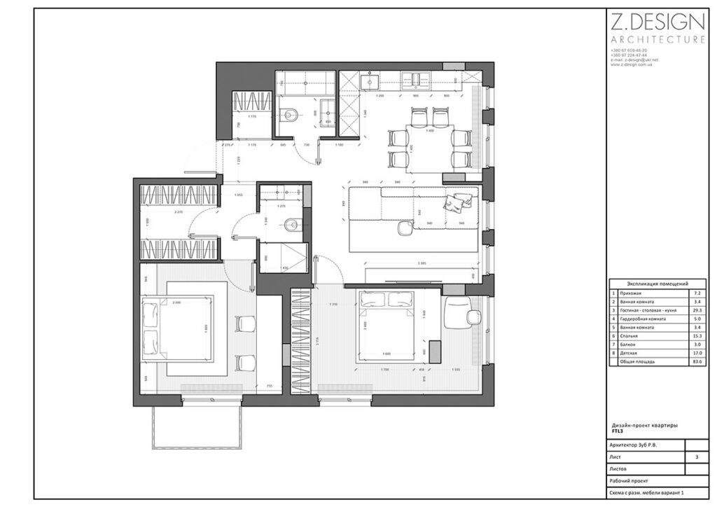 floor plan | Interior Design Ideas